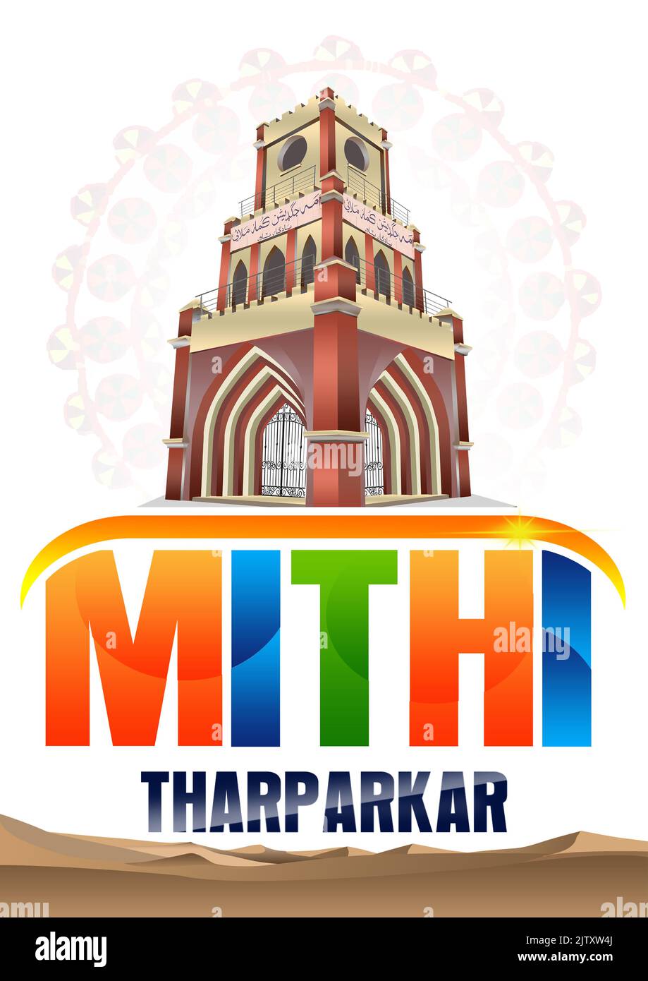 Gadhi Bhit Mithi Tharparkar Sindh Pakistan illustration vector png ...