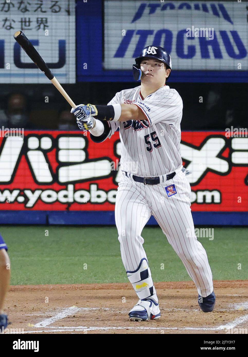 Munetaka Murakami of the Yakult Swallows hits his 50th home run of the ...