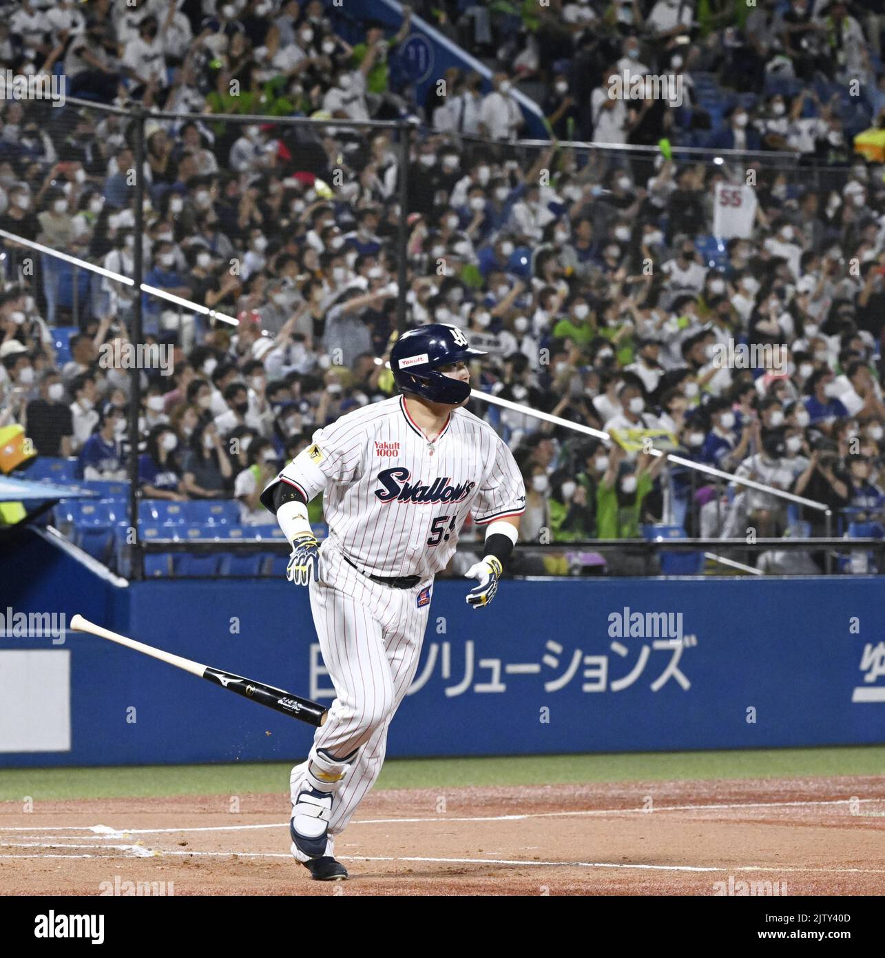 Munetaka Murakami of the Yakult Swallows hits his 50th home run of the ...