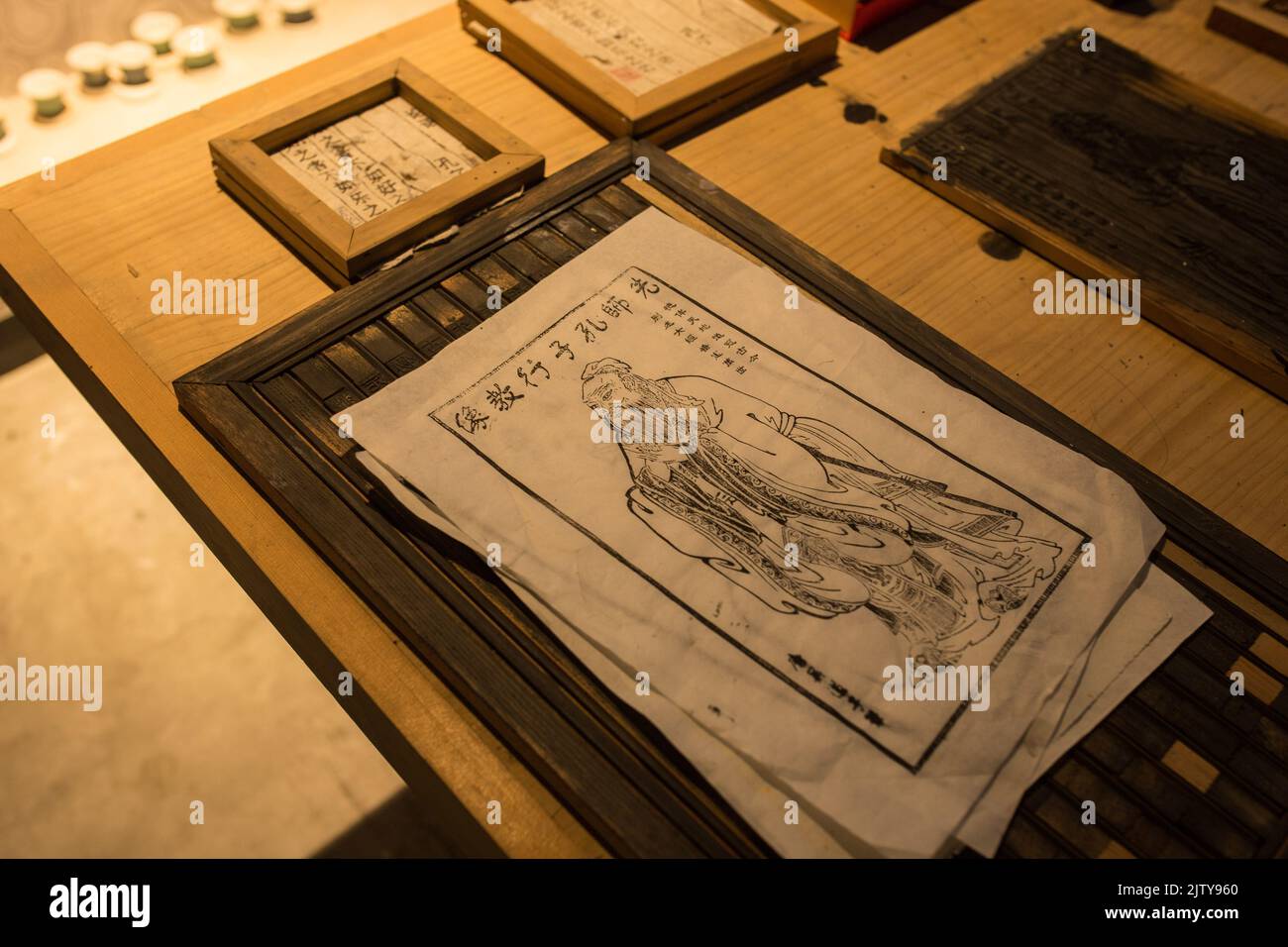 Printing of Confucius portrait in Chinese traditional way in Jining ...