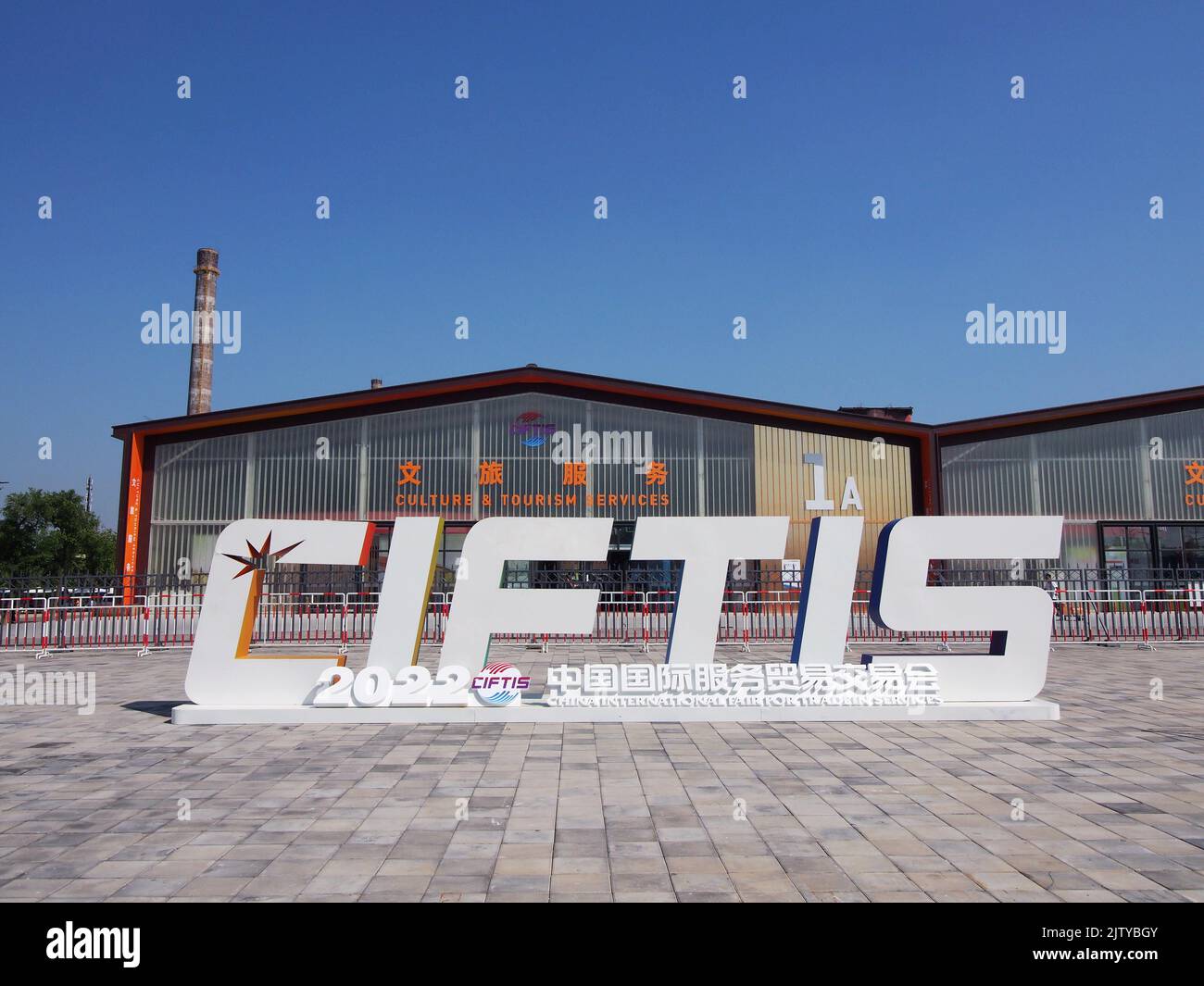 BEIJING, CHINA - SEPTEMBER 2, 2022 - A logo of the 2022 China ...