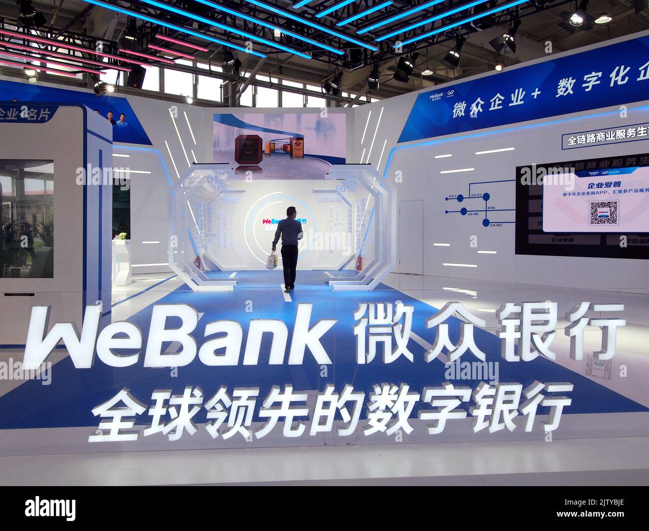 BEIJING, CHINA - SEPTEMBER 2, 2022 - Visitors visit the WeBank booth at ...