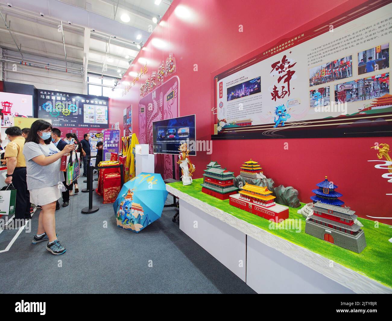 BEIJING, CHINA - SEPTEMBER 2, 2022 - Visitors view intangible cultural ...