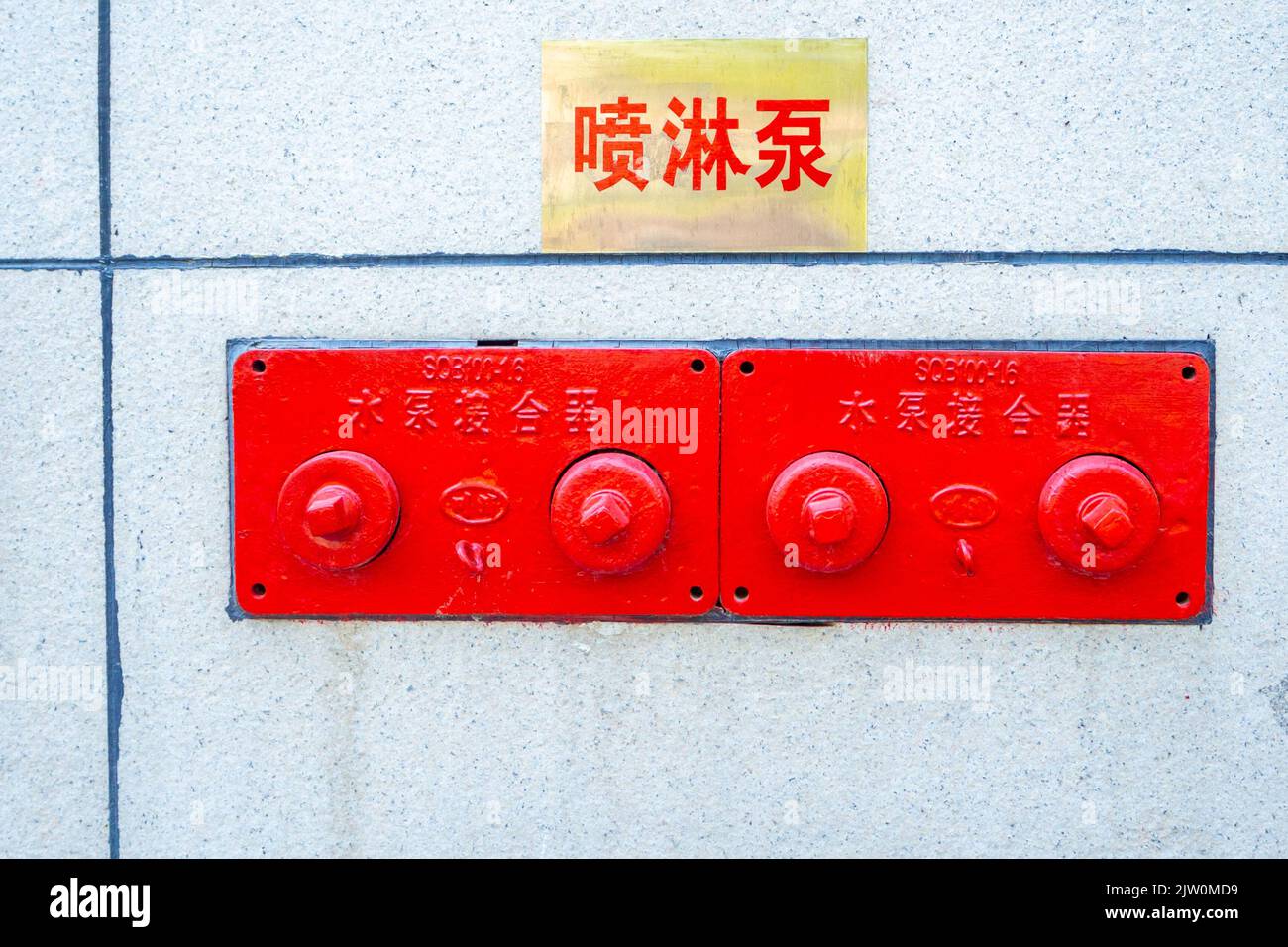 Pipe of water for firefighters to use in a building wall Stock Photo ...