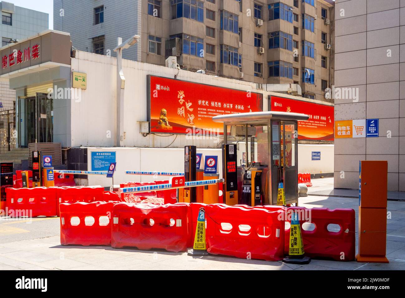 A police booth in the city center or downtown district. The area is a ...