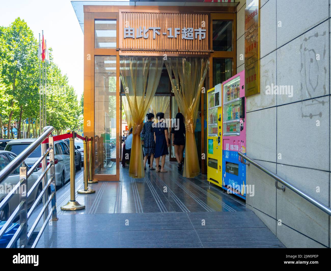 Entrance architecture ramp hi-res stock photography and images - Alamy