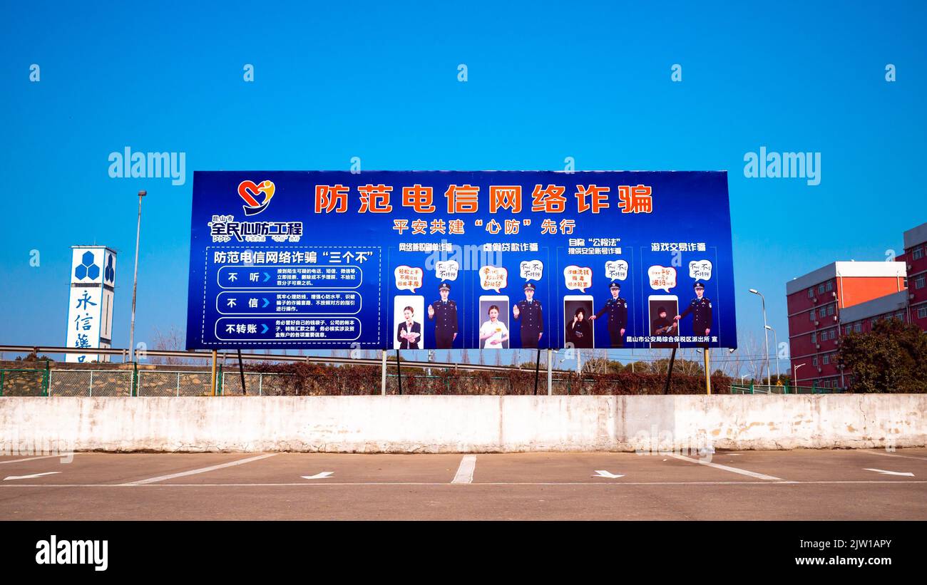 A giant anti-telecom fraud billboard under the blue sky Stock Photo - Alamy