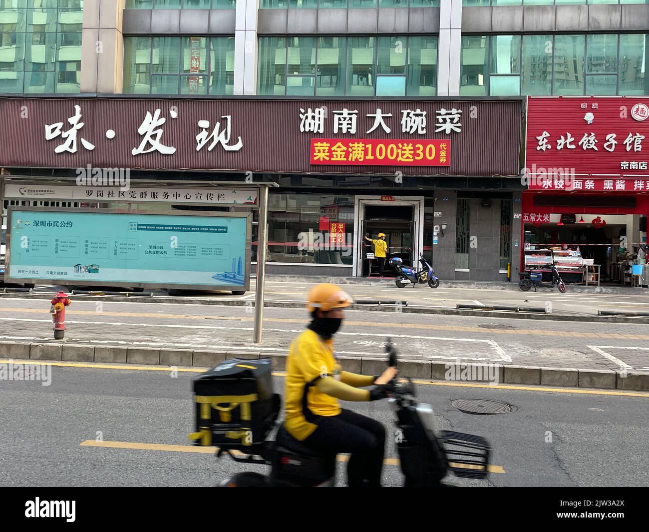 China courier subway hi-res stock photography and images - Alamy