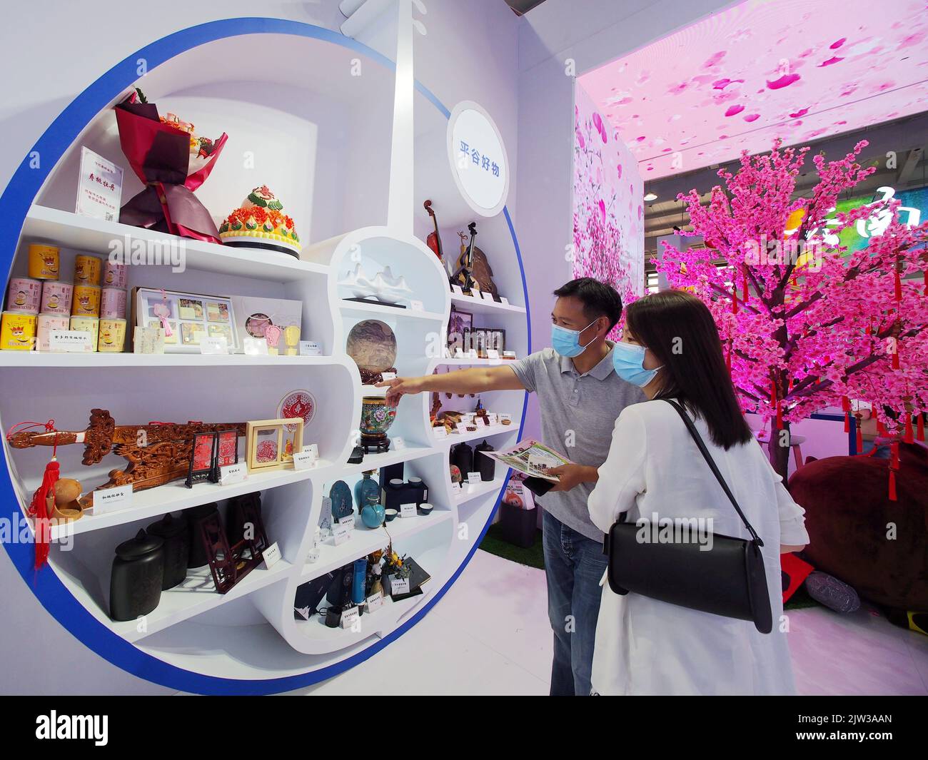 BEIJING, CHINA - SEPTEMBER 3, 2022 - Visitors visit the booth in Pinggu ...