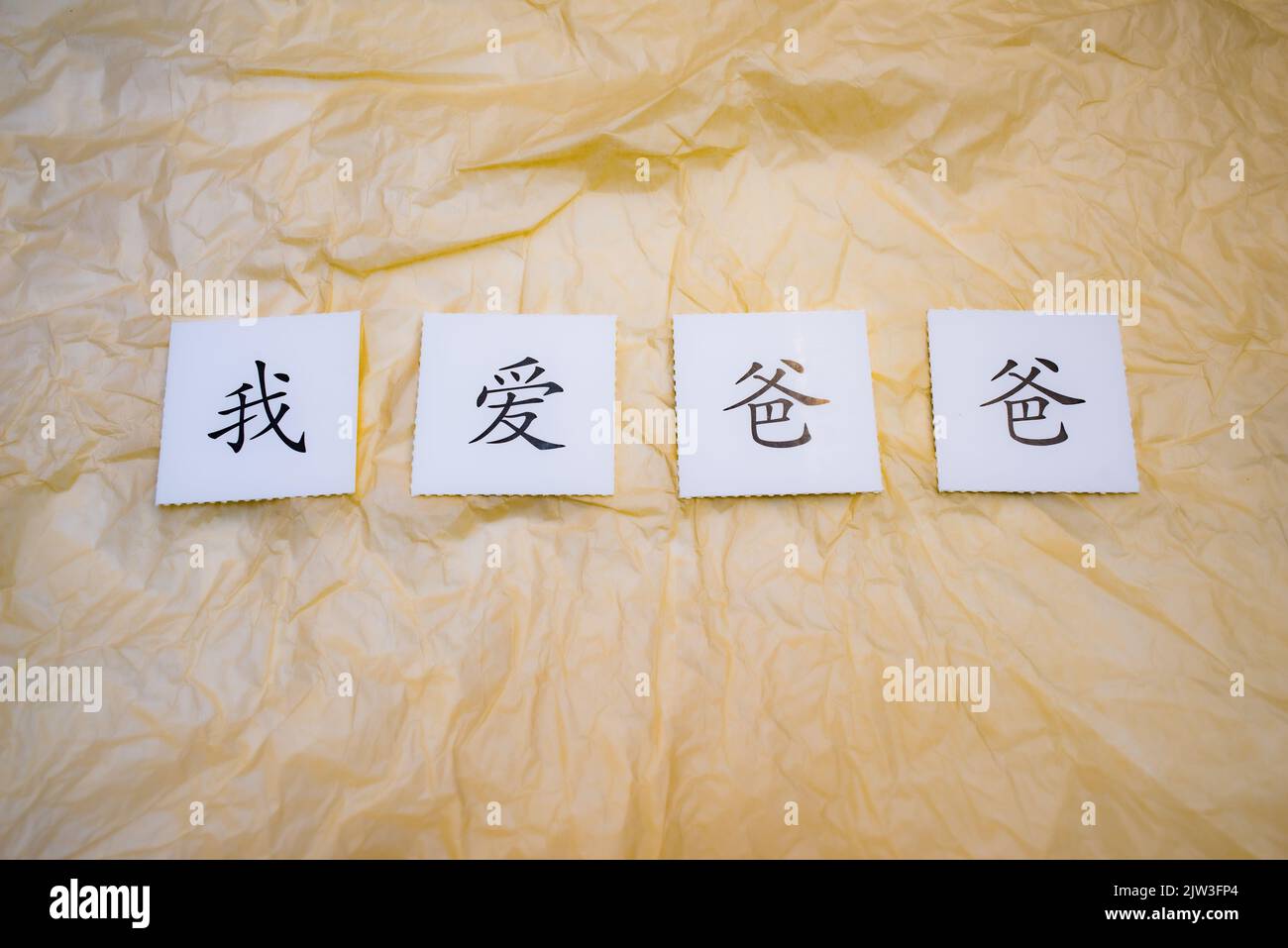 The word love life in block letters hi-res stock photography and images ...