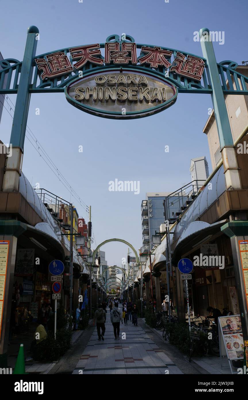 Osaka shinsekai gate Stock Photo - Alamy