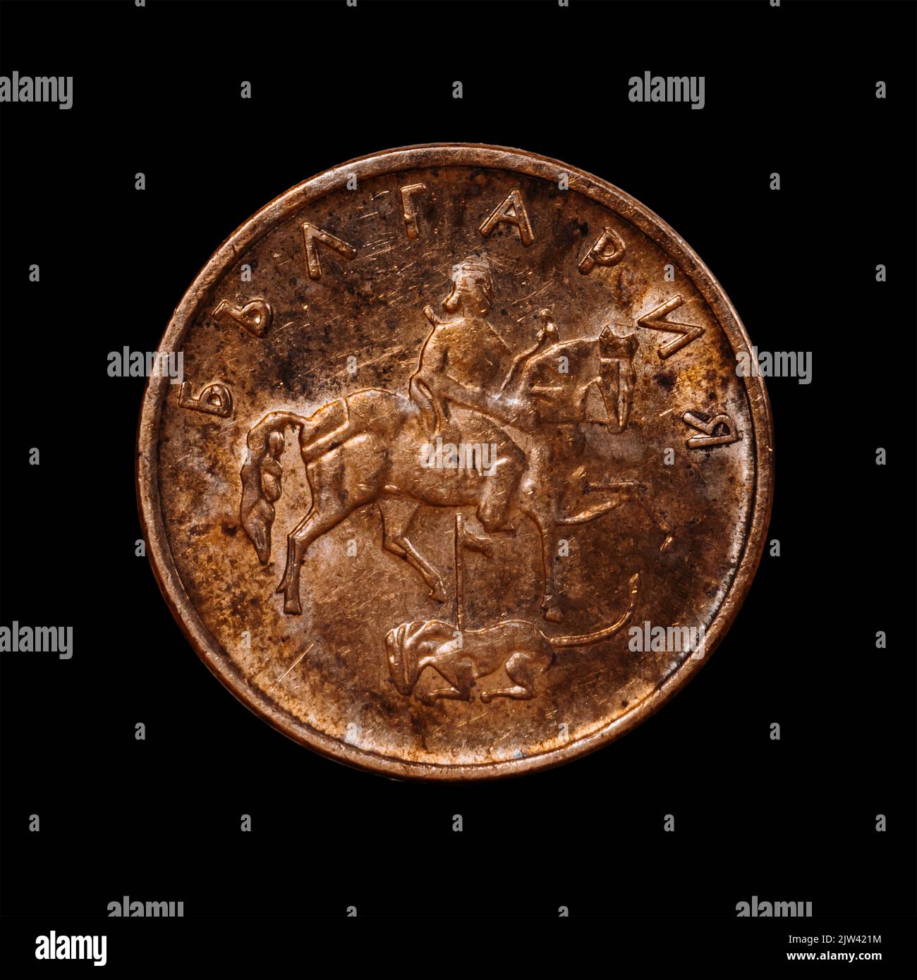 a Stotinka Bulgarian coin isolated on black background Stock Photo - Alamy