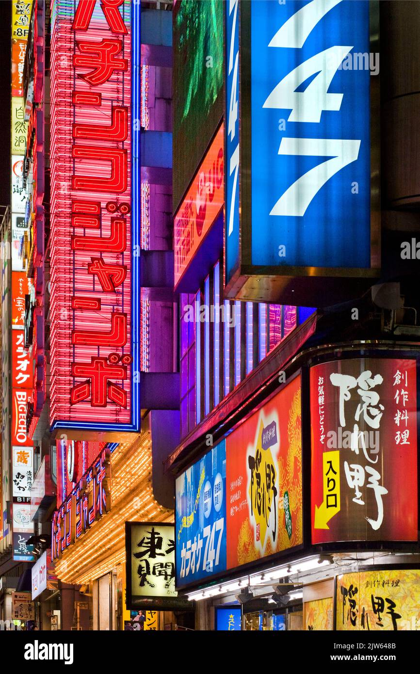 Night signs Shinjuku Tokyo Japan Stock Photo - Alamy