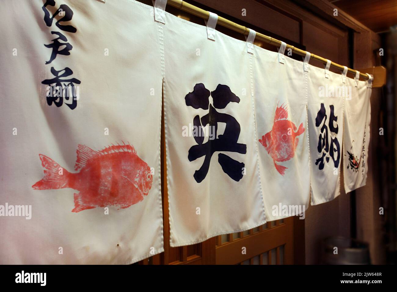 Noren cloth divider at sushi restaurant entrance in Shibuya, Tokyo ...