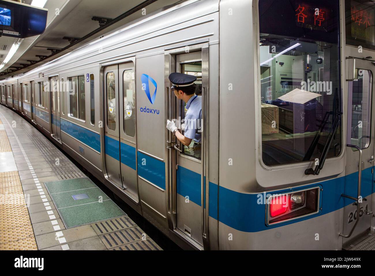 Odakyu line train hi-res stock photography and images - Alamy