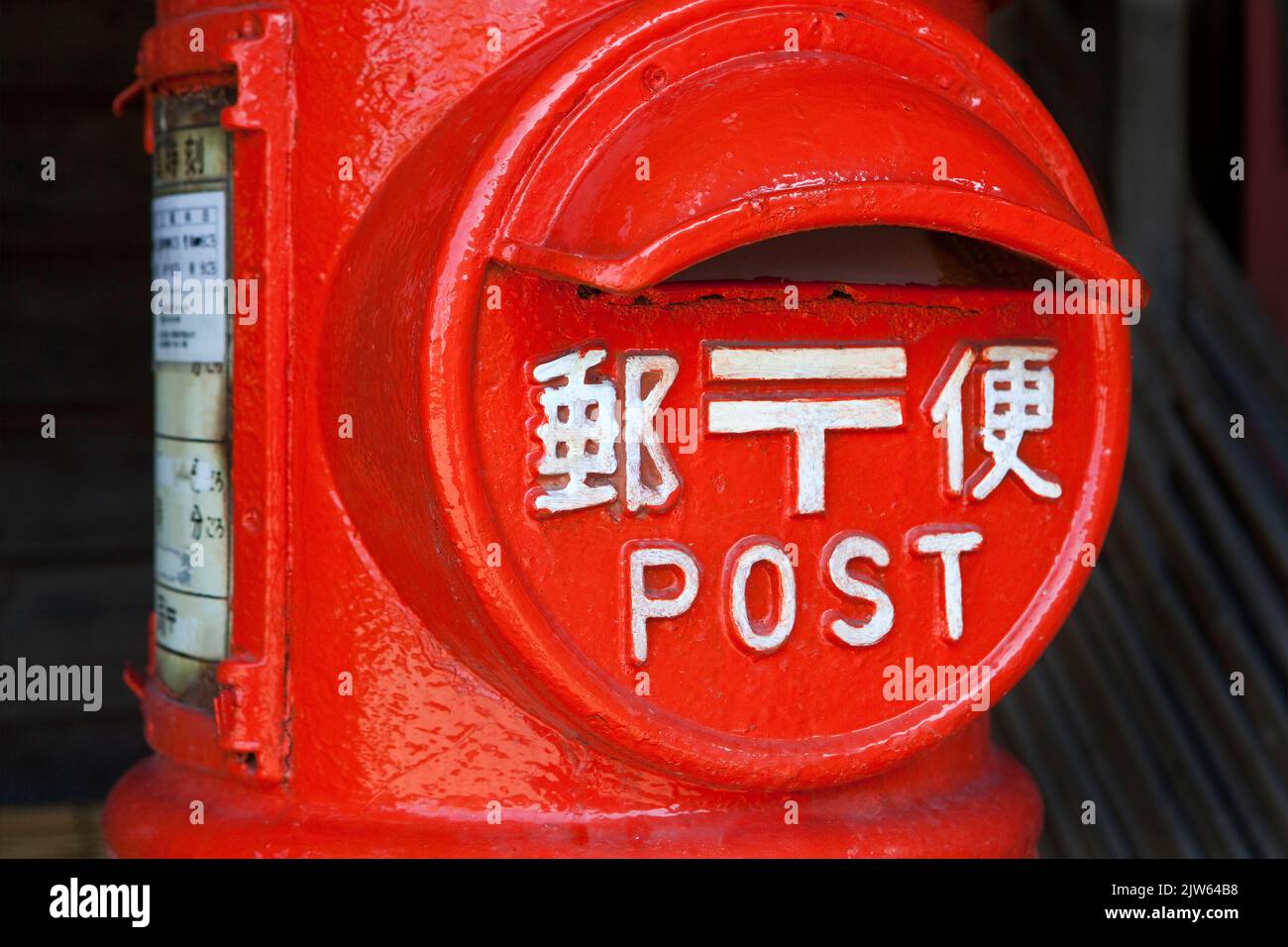 Old style mailbox hi-res stock photography and images - Alamy