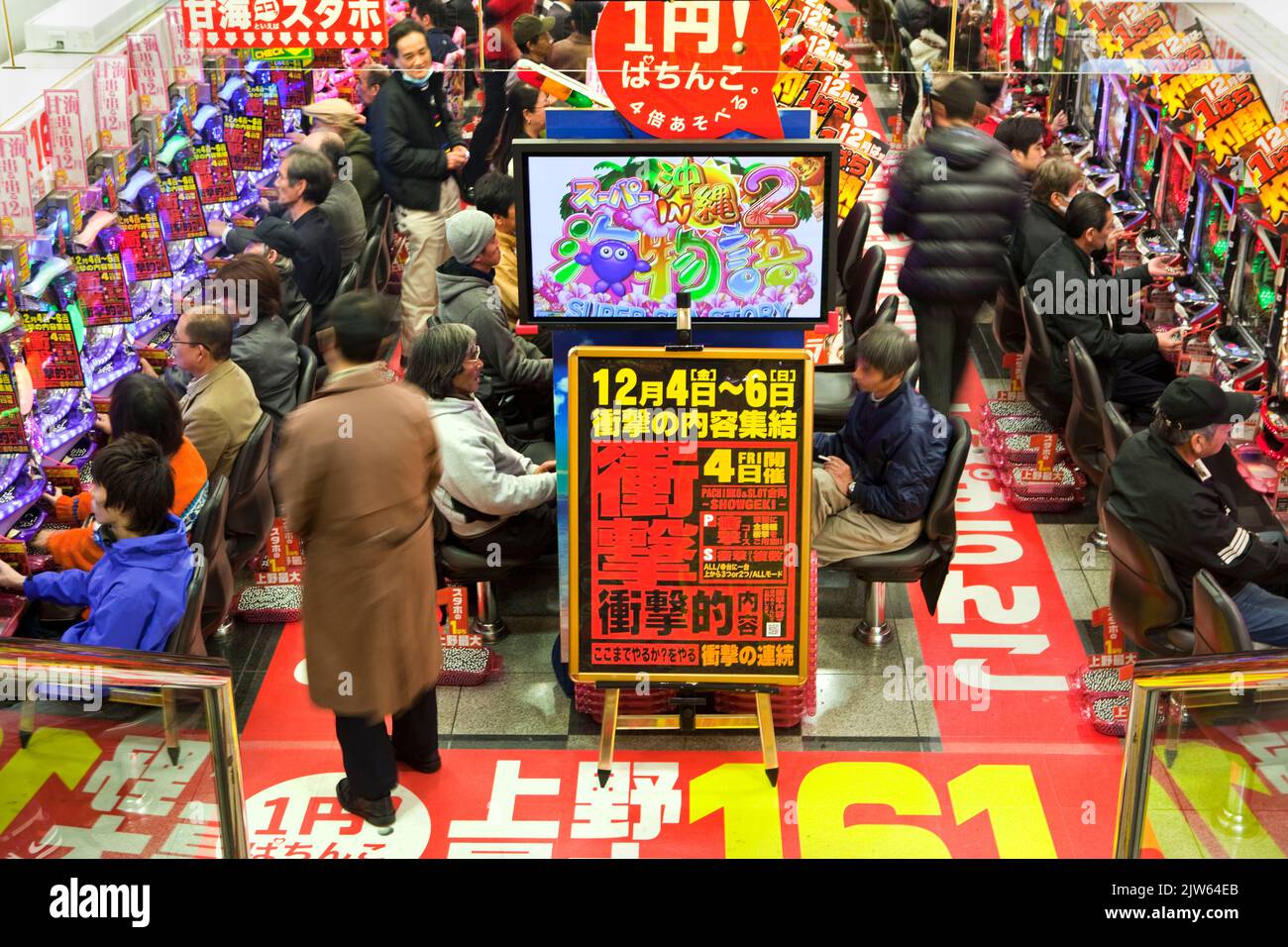 Pachinko pinball game parlor Ueno Tokyo Japan Stock Photo - Alamy