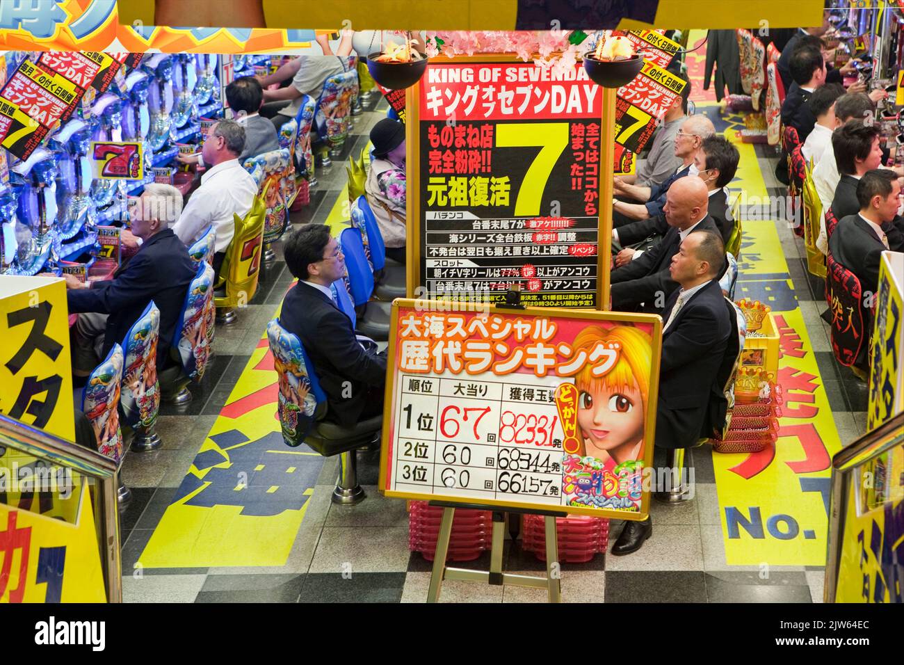 Pachinko pinball parlor Tokyo Japan Stock Photo - Alamy