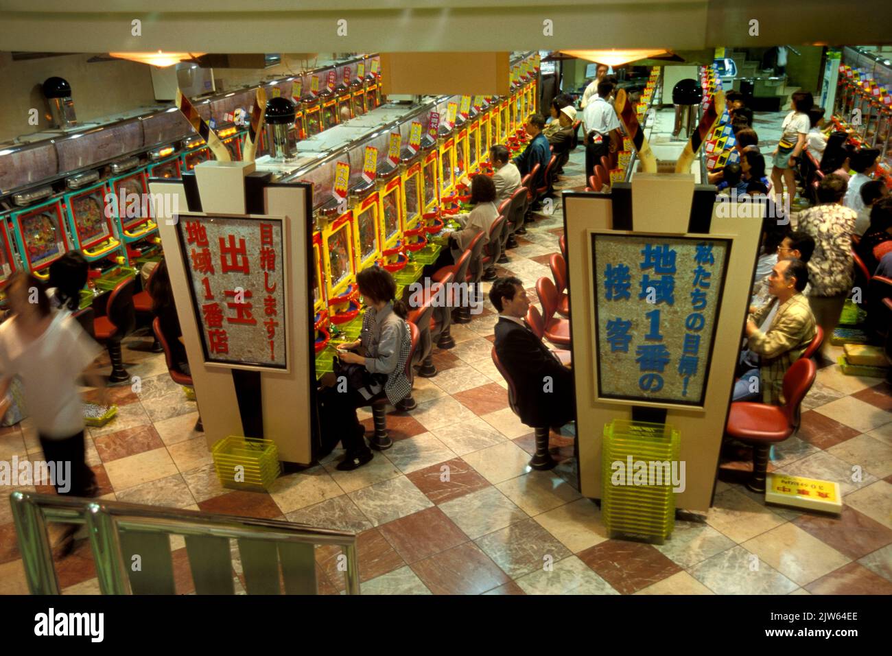 Pachinko (pinball)parlor Nara Japan NR Stock Photo - Alamy