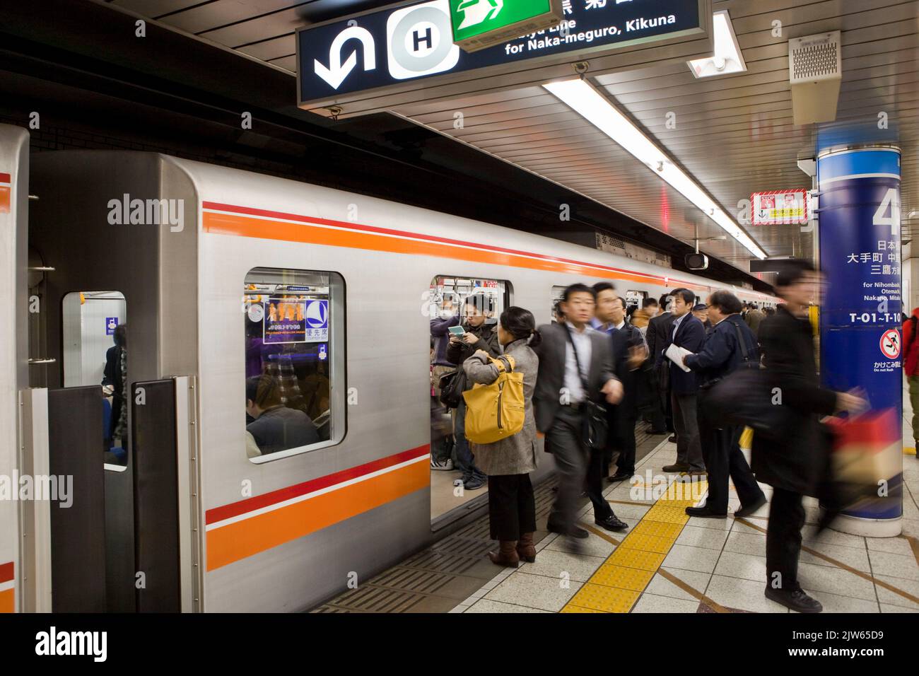 Passengers departing subway Tokyo Japan Stock Photo - Alamy
