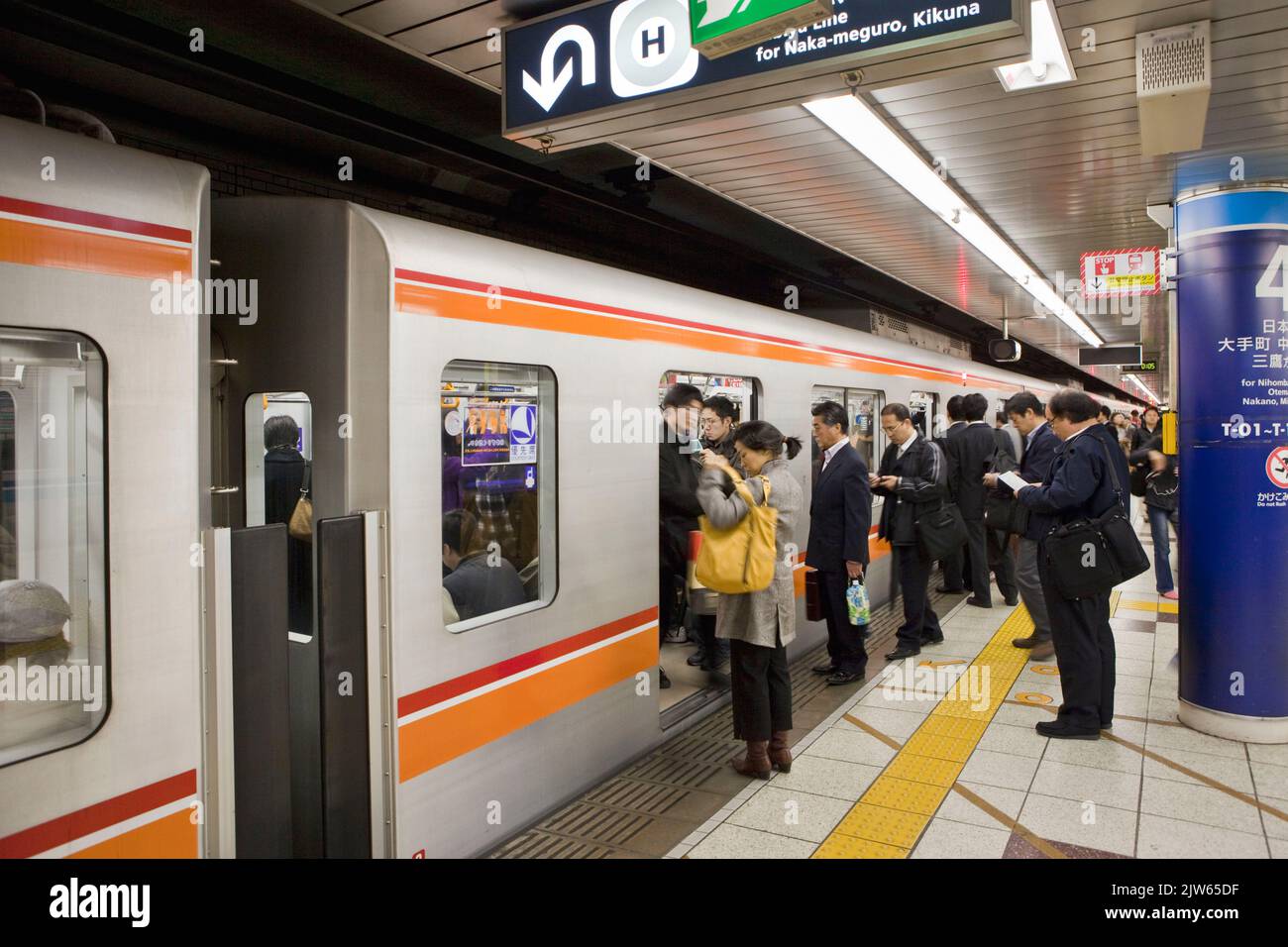 Passengers arriving subway Tokyo Japan Stock Photo - Alamy