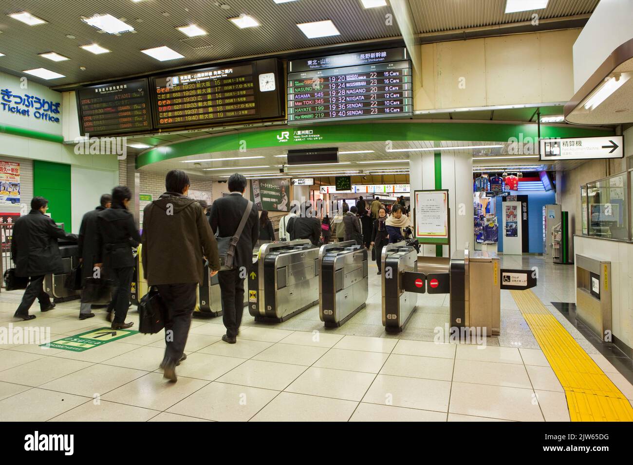 Passengers gate for Bullet train Tokyo Japan Stock Photo - Alamy