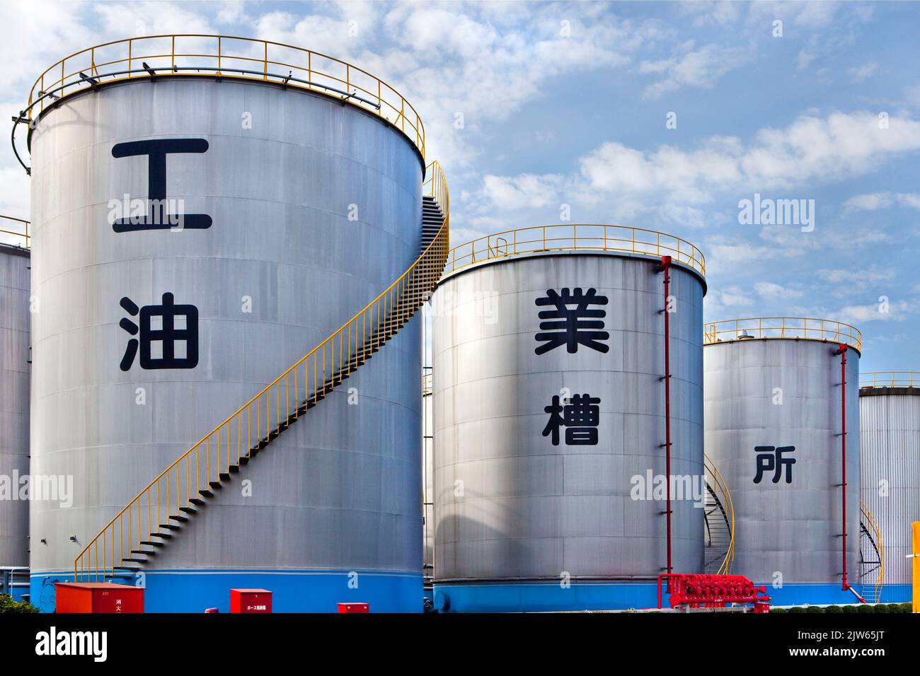 Petroleum storage tanks Tokoyo Japan.tif Stock Photo - Alamy