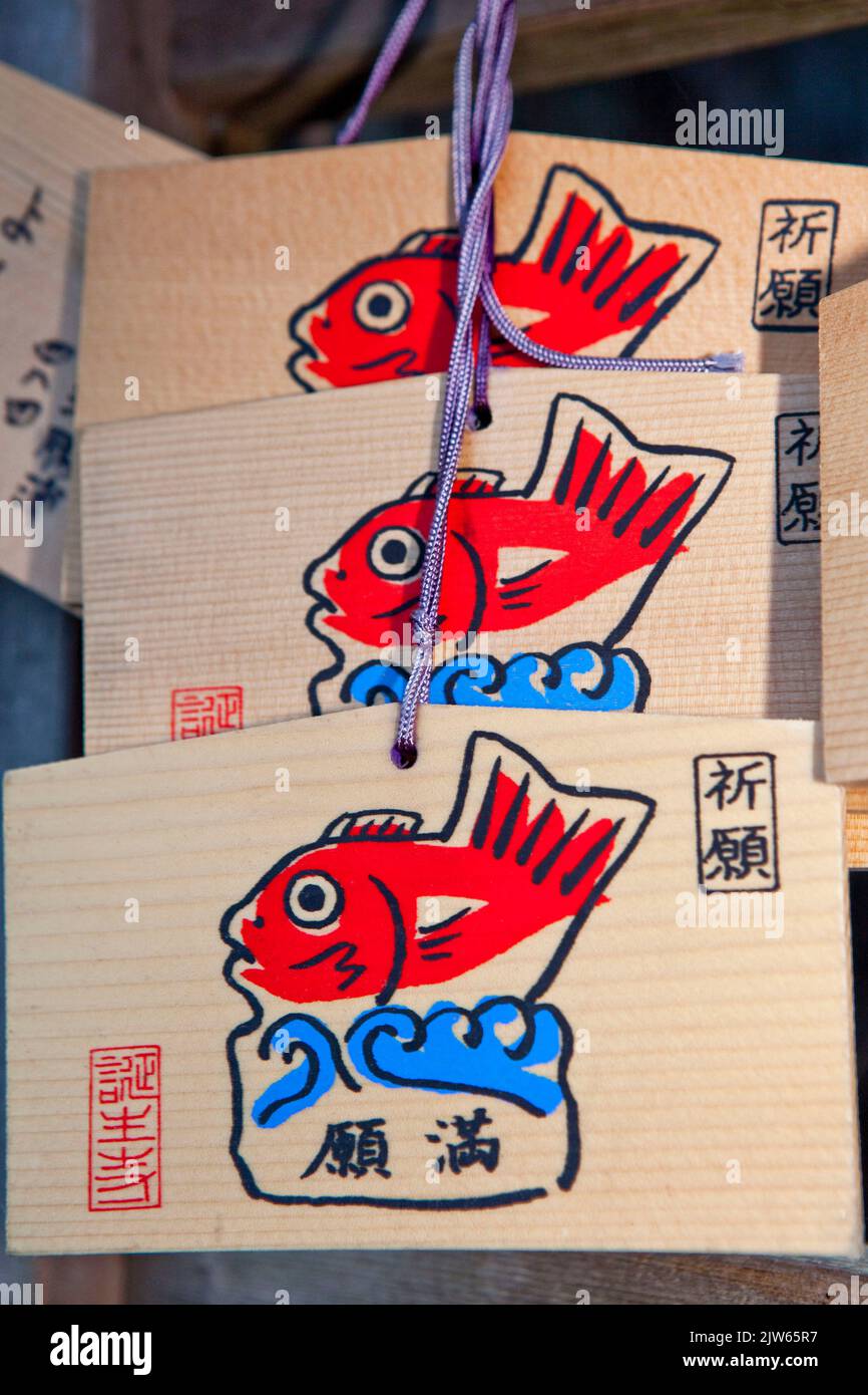 Prayer tablets ema Shrine Kamogawa Chiba Japan 2 Stock Photo - Alamy