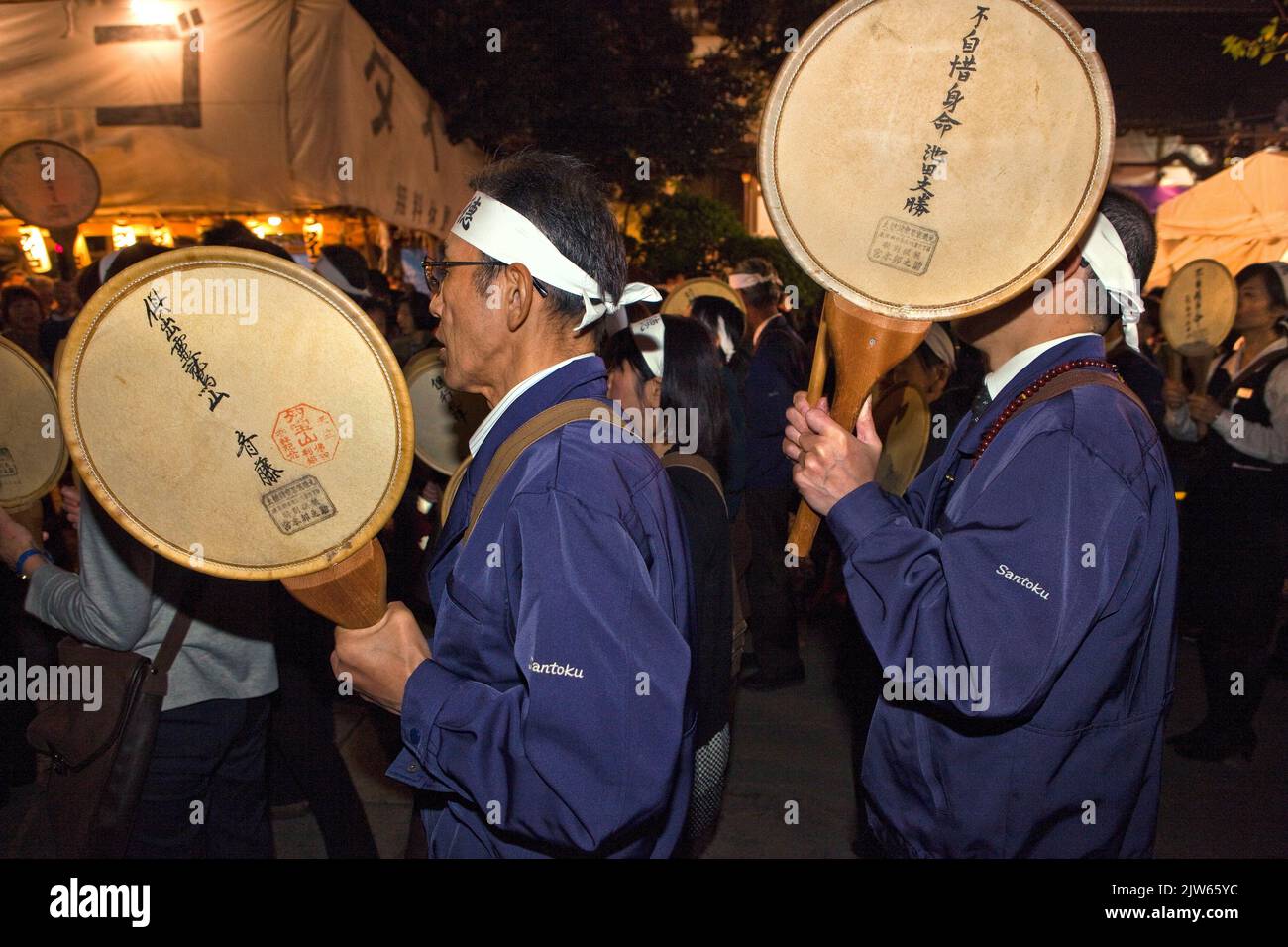 Procession at Honmonji Temple in Ikegami, Tokyo, Japan Stock Photo - Alamy