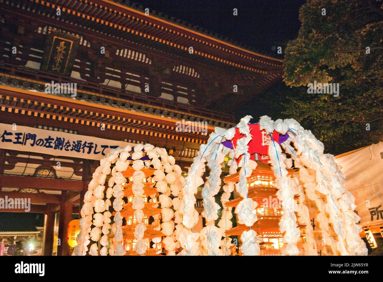 Procession at Honmonji Temple in Ikegami, Tokyo, Japan Stock Photo - Alamy