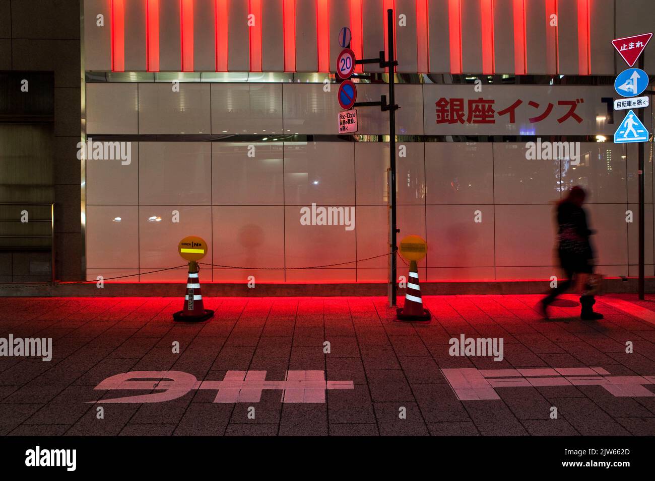Red light alley Ginza Tokyo Japan Stock Photo - Alamy