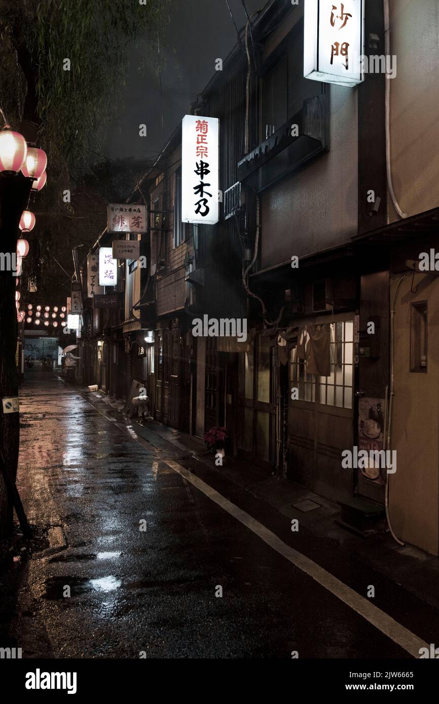 Restaurant alley evening Shibuya Tokyo Japan de-sat Stock Photo - Alamy