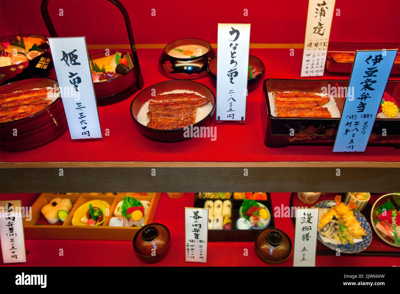 Restaurant window display eel dishes Tokyo Japan 1 Stock Photo - Alamy