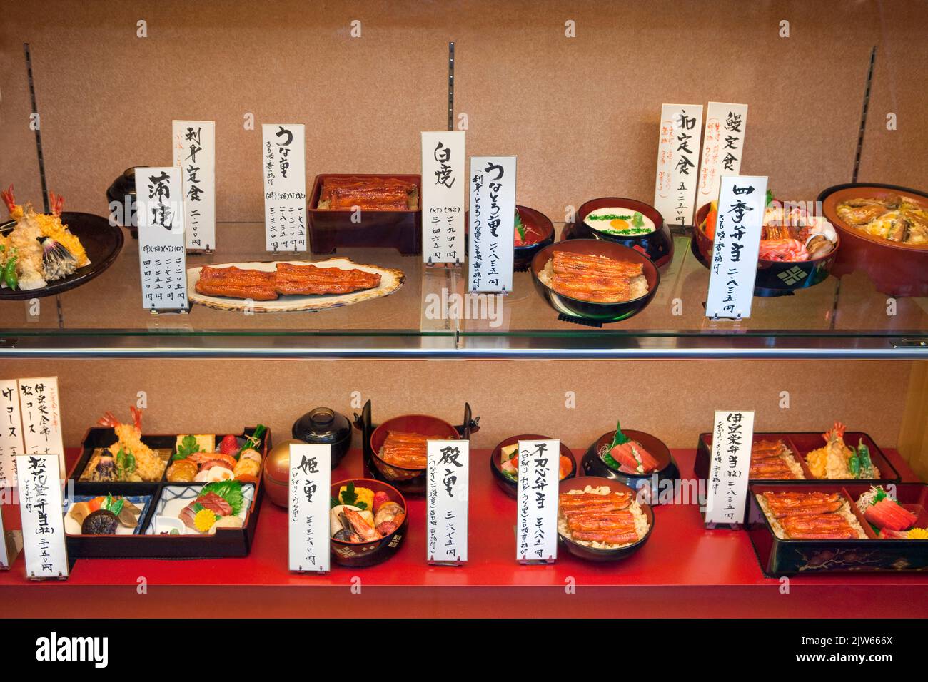 Restaurant window display eel dishes Tokyo Japan 2 Stock Photo - Alamy