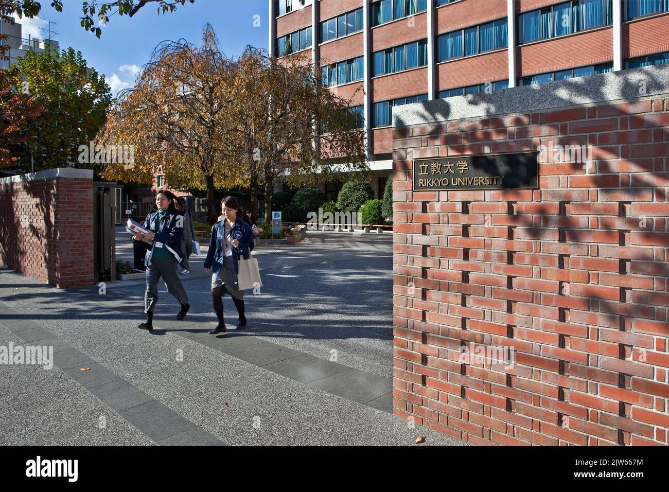 University tokyo campus tokyo japan hi-res stock photography and images ...