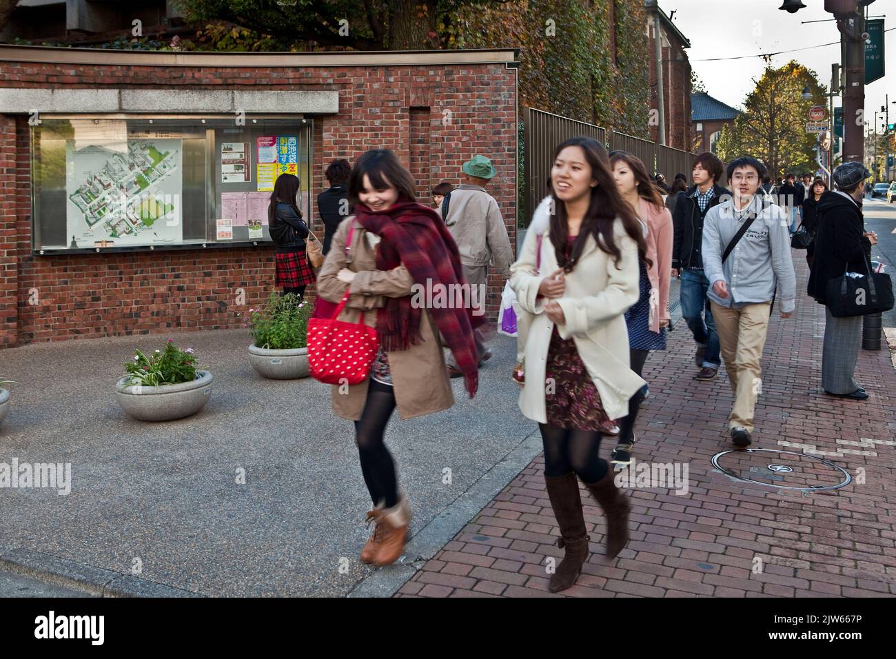Rikkyo University campus Ikebukuro Tokyo Japan Stock Photo - Alamy