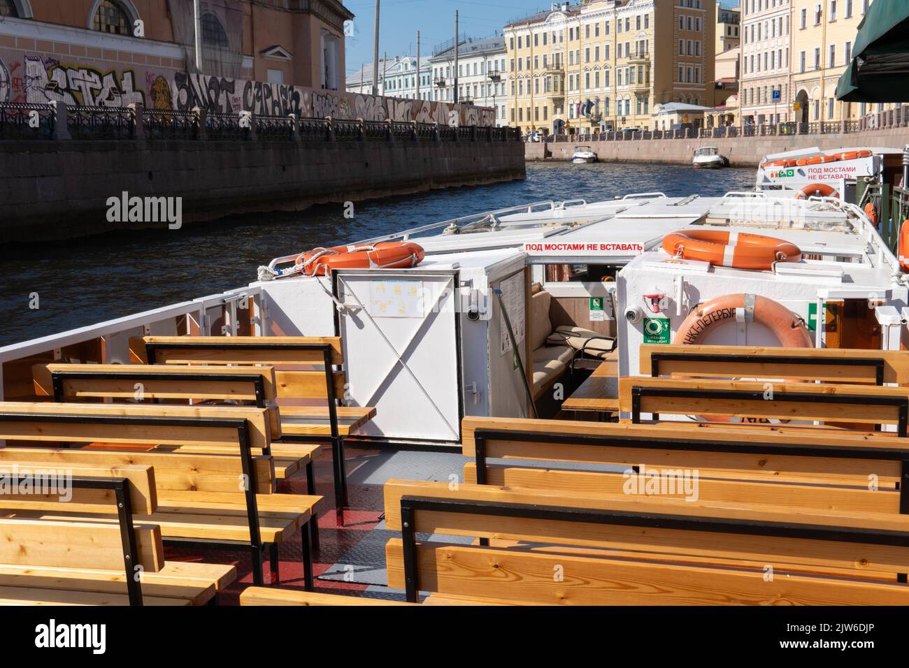 RUSSIA, PETERSBURG - AUG 20, 2022: an empty wooden bench Petersburg ...