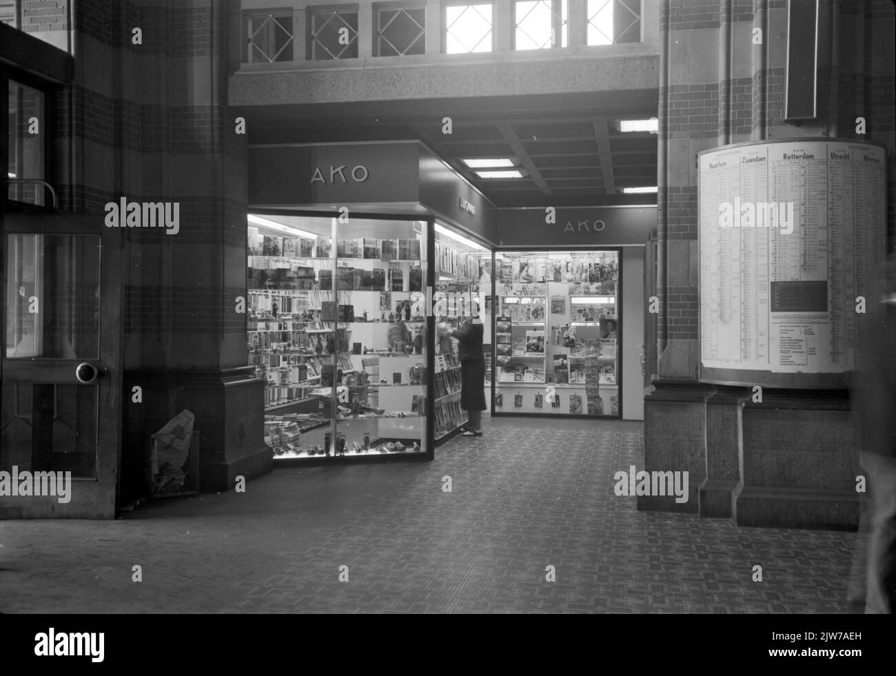 Ako image hi-res stock photography and images - Alamy