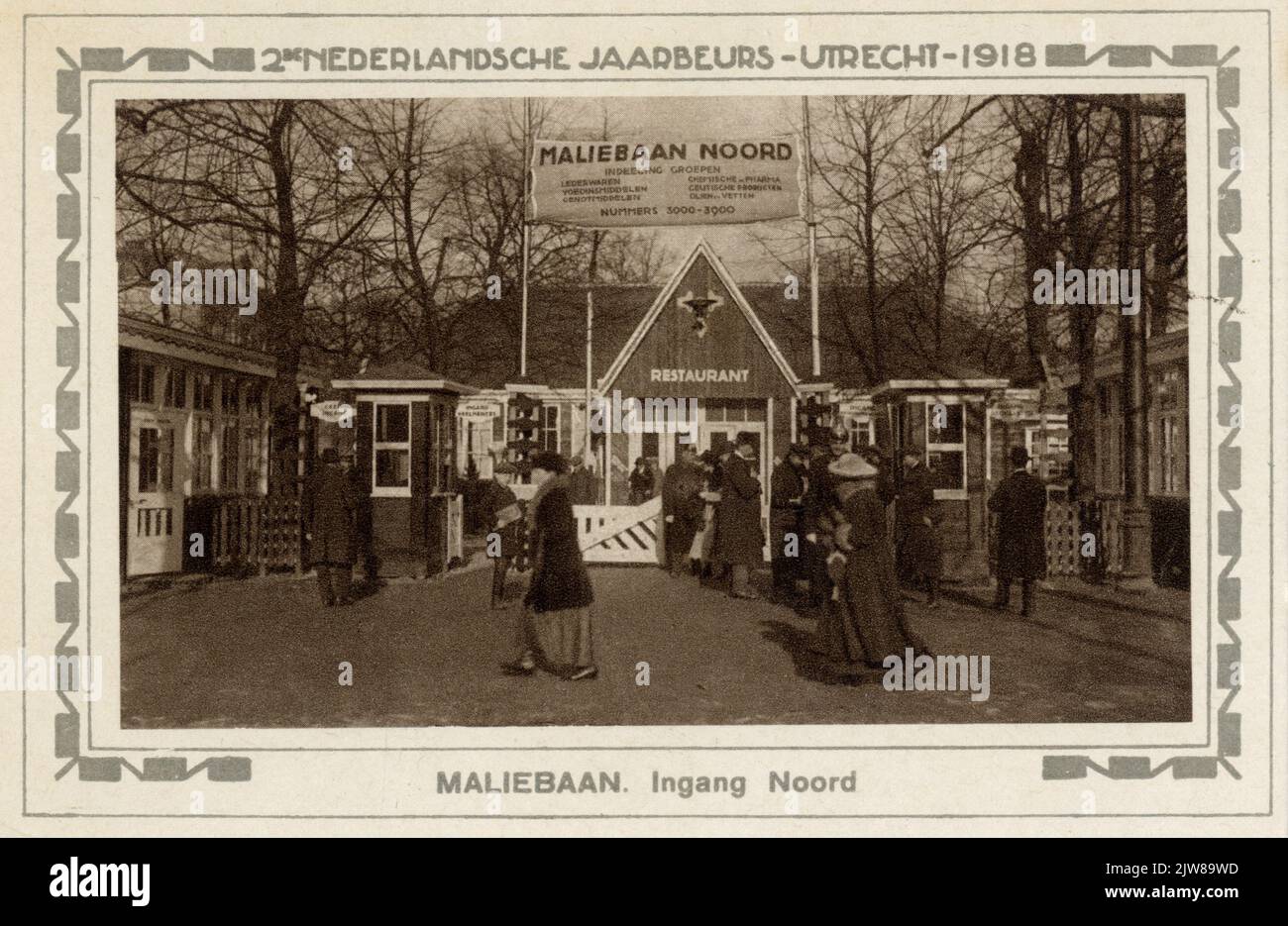View on the entrance of the Jaarbeursterrein on the northern part of ...
