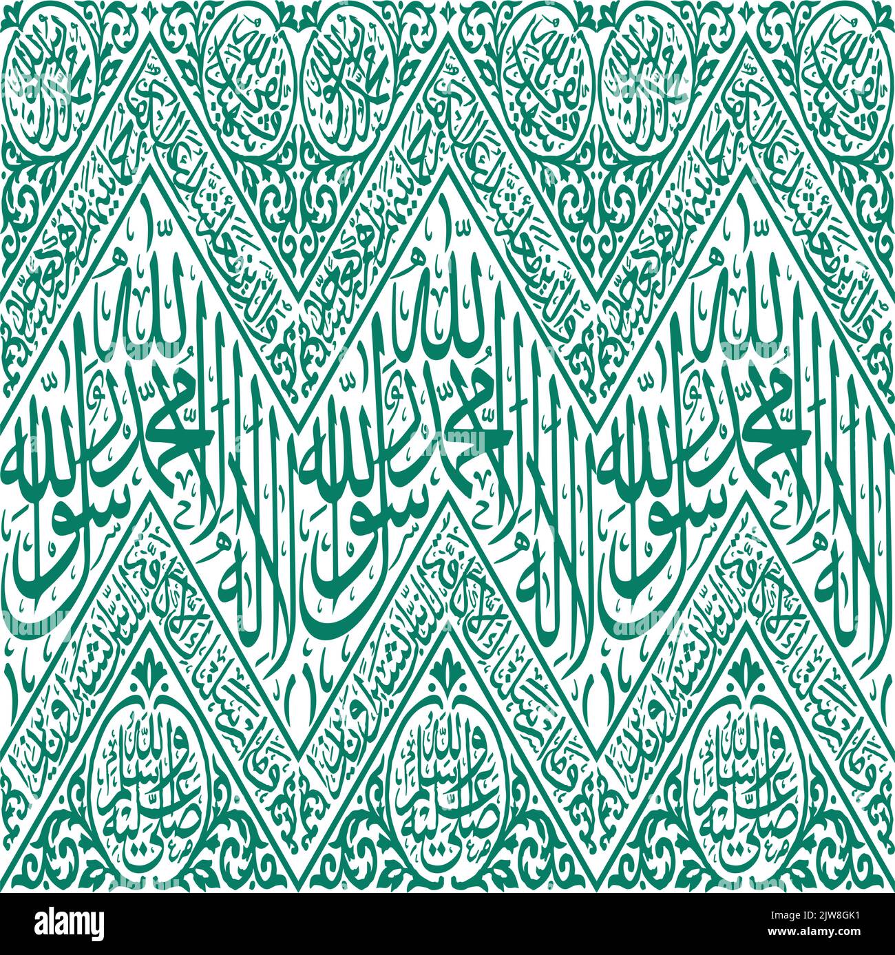 Artistic decorations from the Prophet's Mosque, Medina, Saudi Arabia ...