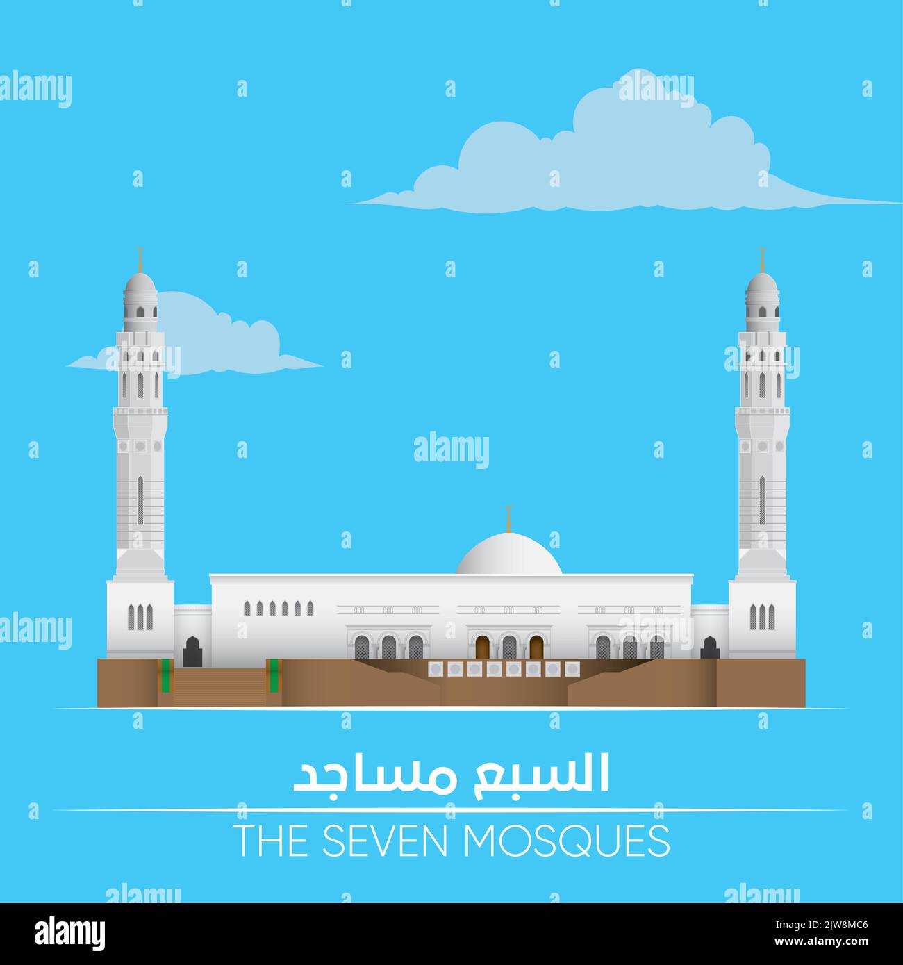 Artistic illustration of the icon "The Mosque of the Seven Mosques" Al ...