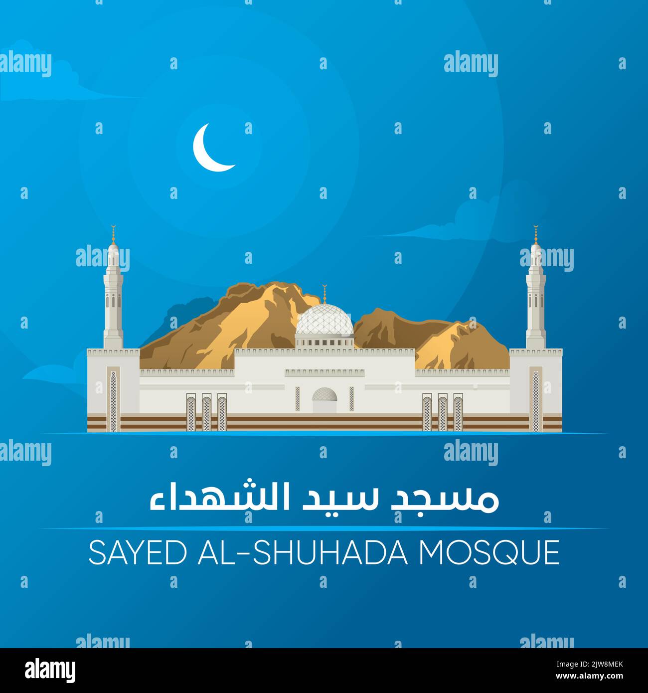 Artistic illustration of the icon "Masjid of the Master of the Martyrs ...