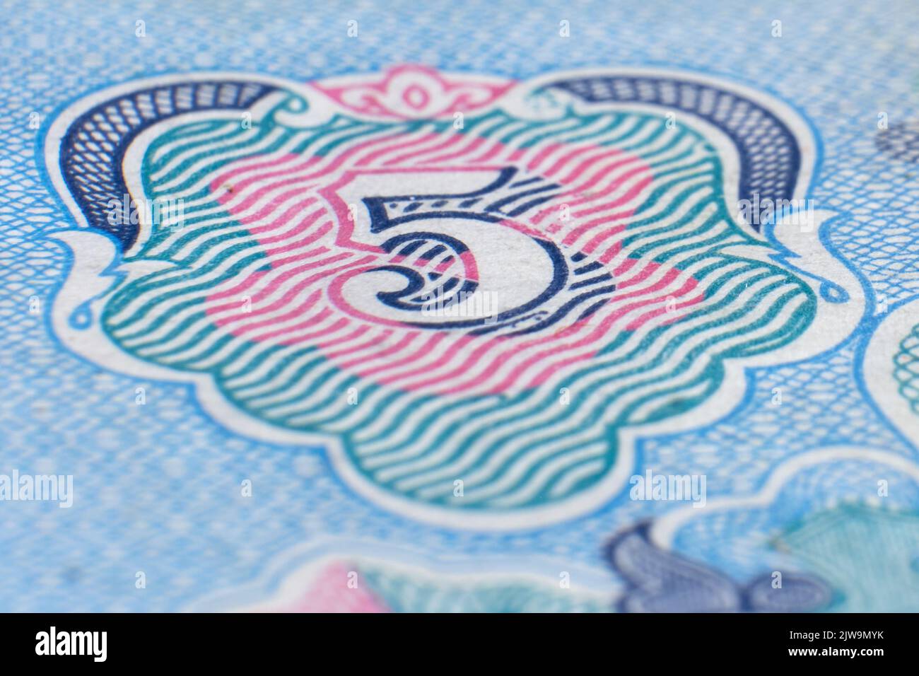 Old money of the USSR close-up. Macro photography of vintage banknotes ...