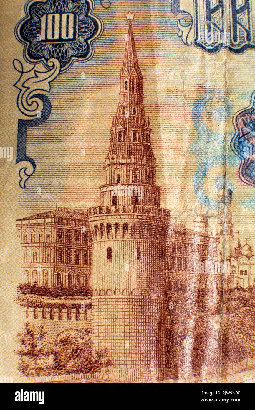 Old money of the USSR close-up. Macro photography of vintage banknotes ...