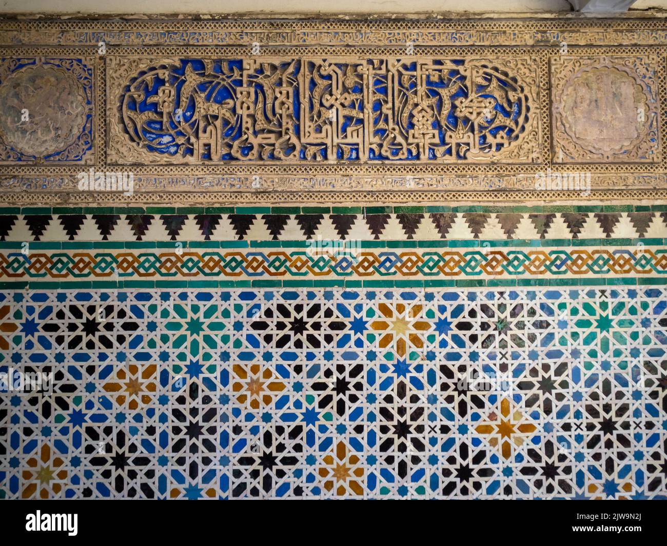 Patio de las Doncellas mudejar style architecture wall decorations ...