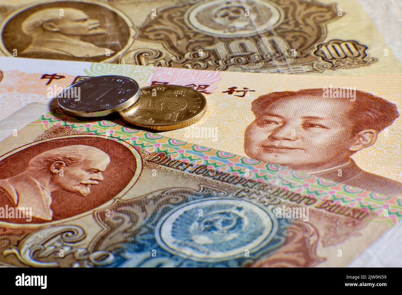 100 yuan note mao zedong hi-res stock photography and images - Alamy