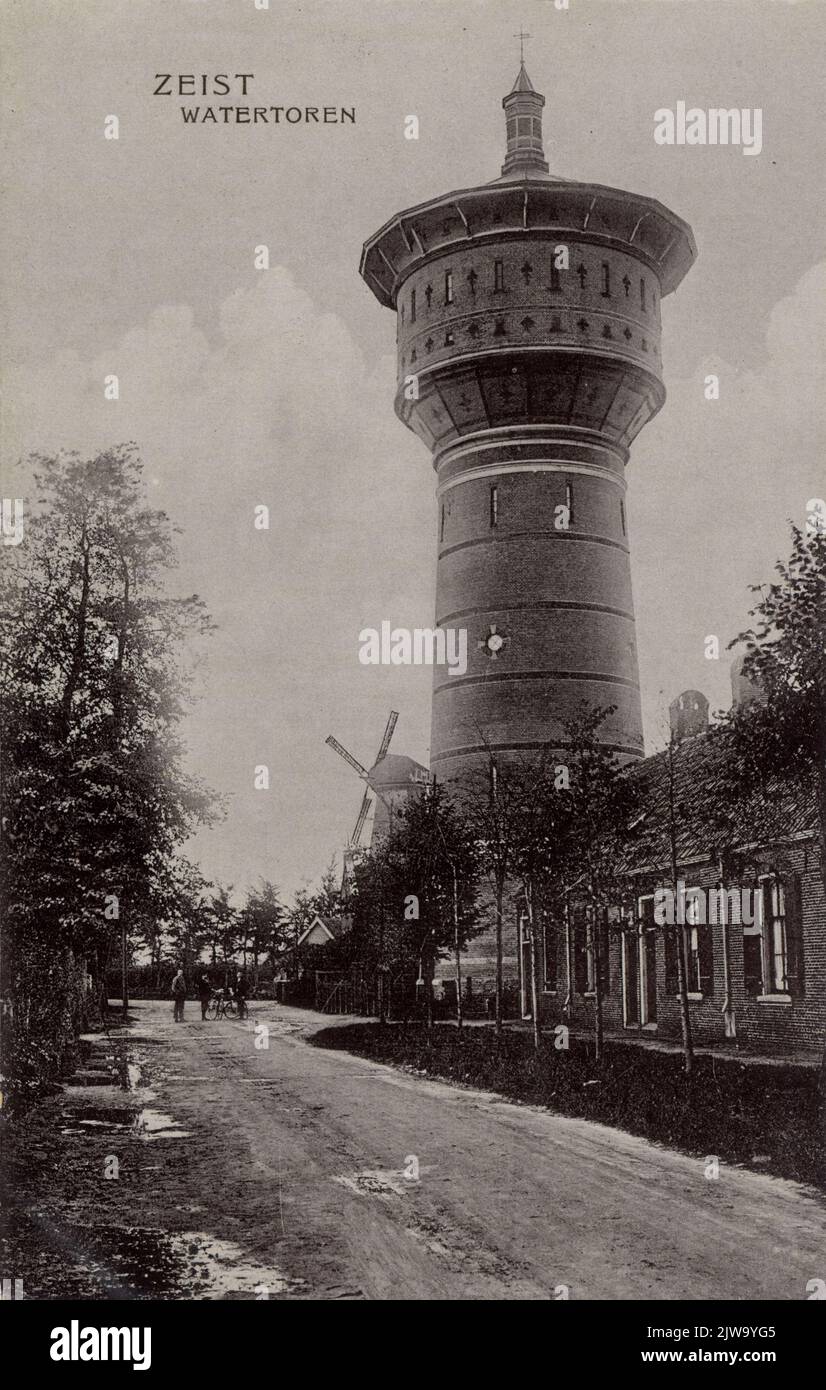Zeist Water Tower Recto Stock Photo - Alamy