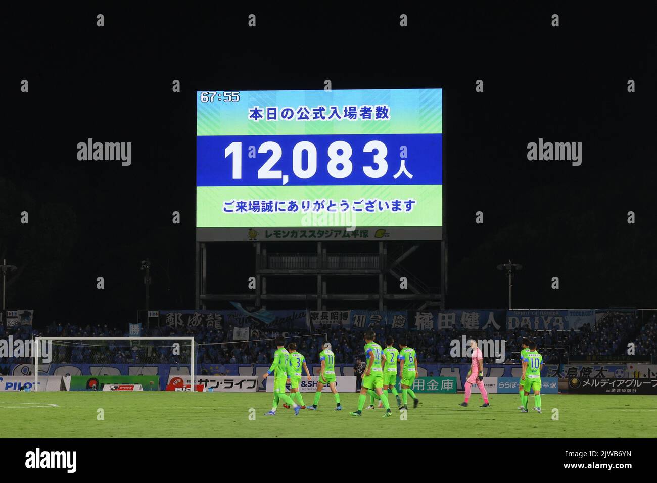 Lemongas Stadium Hiratsuka, Kanagawa, Japan. 3rd Sep, 2022. General ...