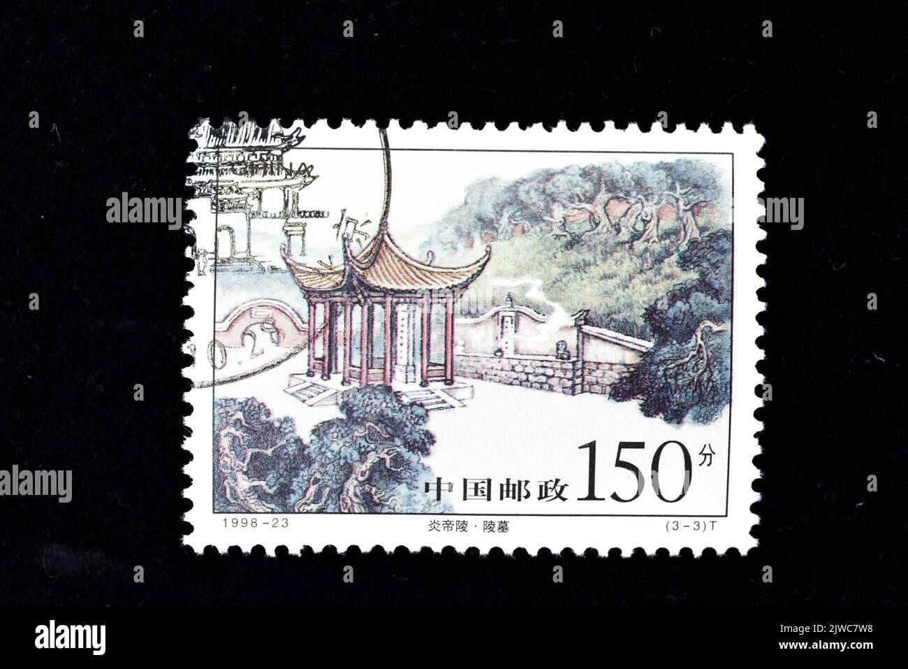 CHINA - CIRCA 1998: A stamp printed in China shows Yandi's Mausoleum ...