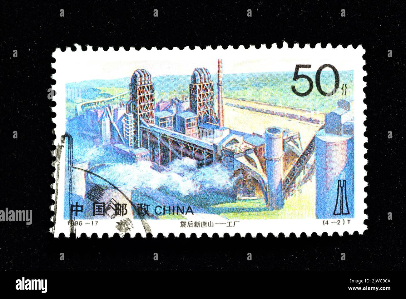 CHINA - CIRCA 1996: A stamp printed in China shows New Tangshan after ...